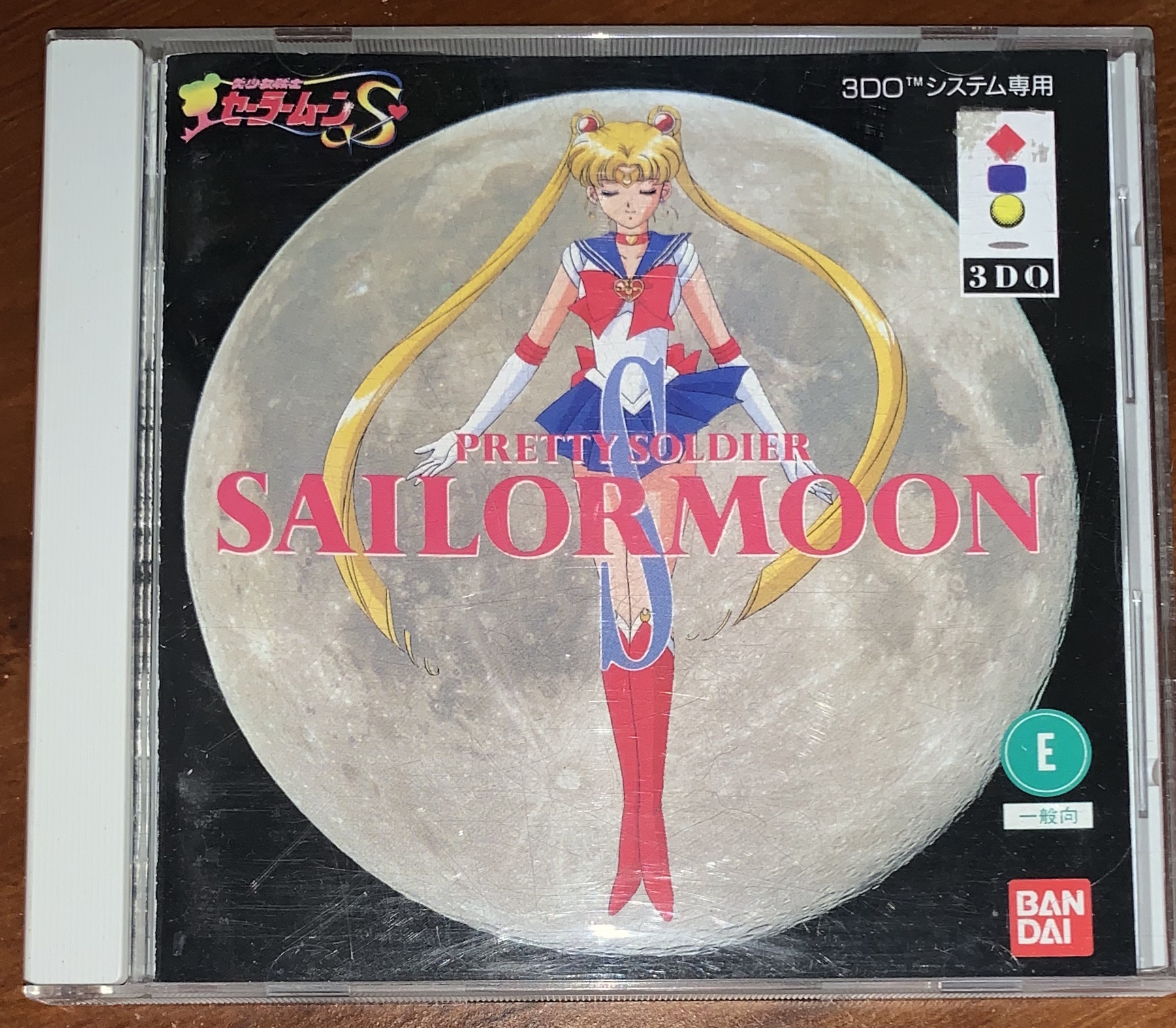 Pretty Soldier Sailor Moon for the 3DO Box Art and Disc